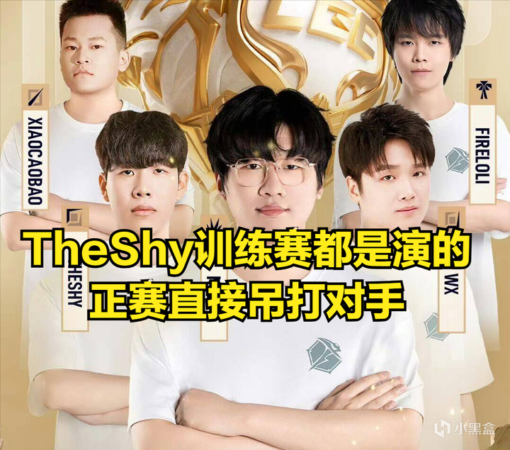 老头杯TheShy展现真正实力！夺冠最大热门暴露短板，MLXG惨遭淘汰 - 知乎