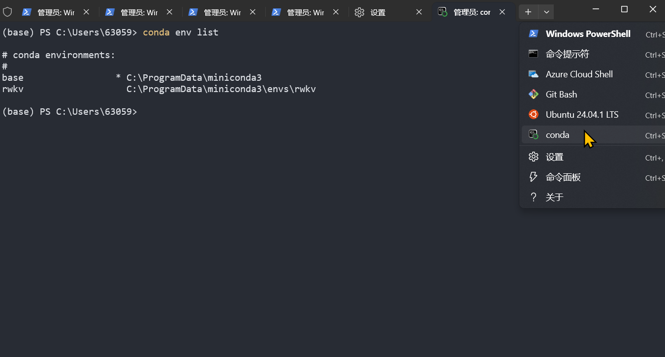 Windows 的 miniconda 如何集成到终端中？ - 知乎