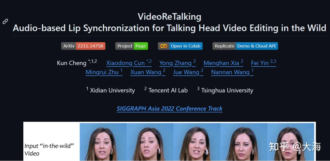 VideoRetalking-艰难的部署 - 知乎