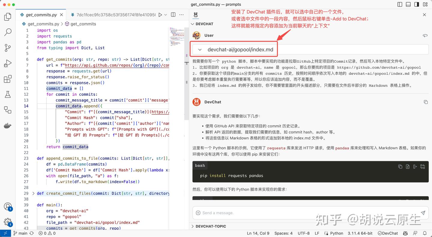 用 Python 自动创建 Markdown 表格 - 每天5分钟玩转 GPT 编程系列(4) - 知乎