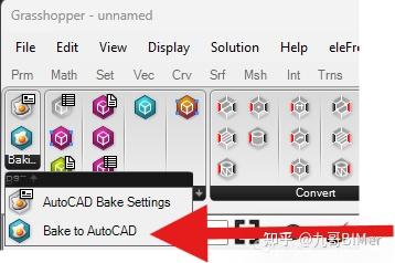 Rhino.Inside.AutoCAD v1.0.10正式版他来了~ - 知乎
