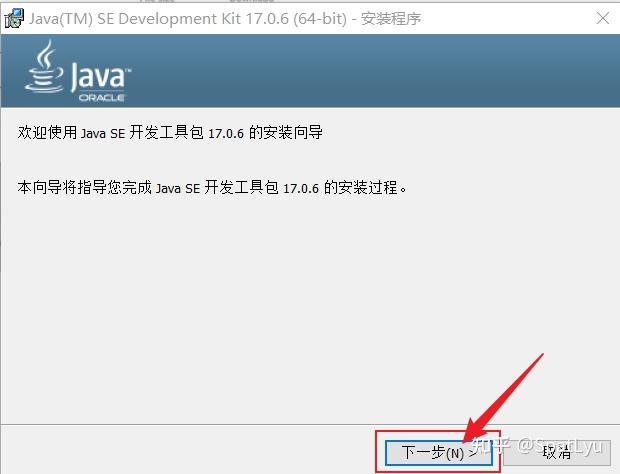 Data Studio 安装及配置 (GaussDB) - 知乎