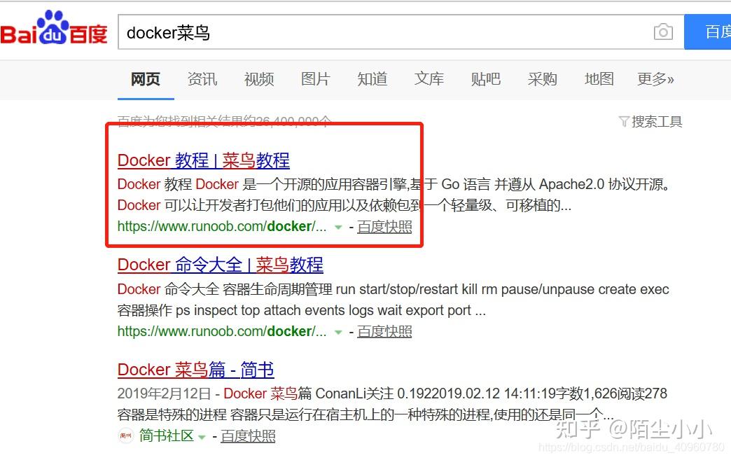【coco Annotator教程 一） 安装】 知乎