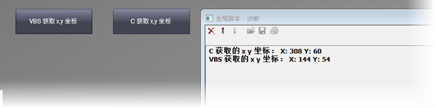 WinCC 中获取鼠标位置的应用 - 知乎