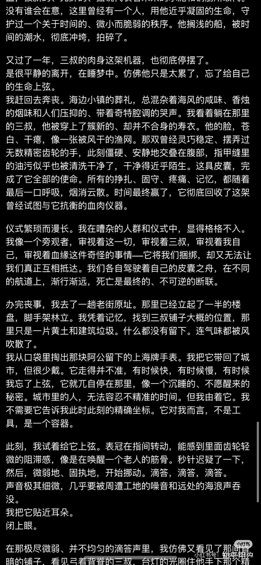 如何评价Google泄露AI模型KingFall，其性能和现有顶尖模型相比有提升么？ - 知乎