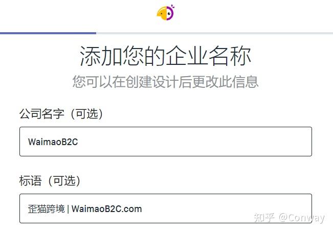 Shopify Hatchful - 一款简单易用完全免费的logo制作工具 - 知乎