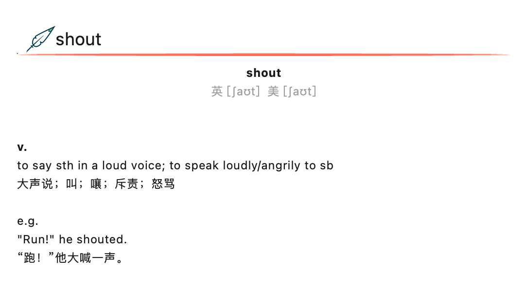 shout, cry, call, yell, cheer等词都有“大喊”的意思，那区别是什么呢？ - 知乎