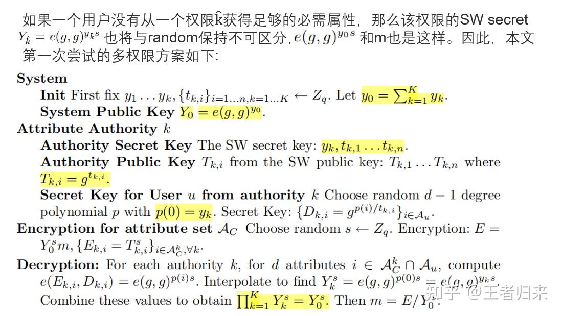 多权威的属性基加密（Multi-authority Attribute Based Encryption） - 知乎
