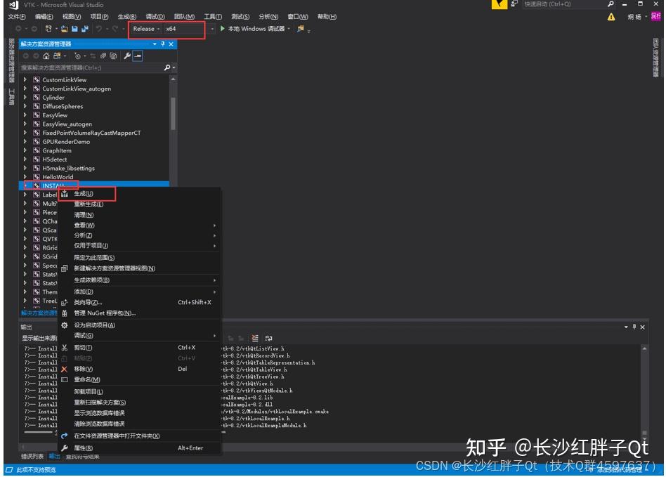 VTK开发笔记（一）：VTK介绍，Qt5.9.3+VS2017x64+VTK8.2编译 - 知乎