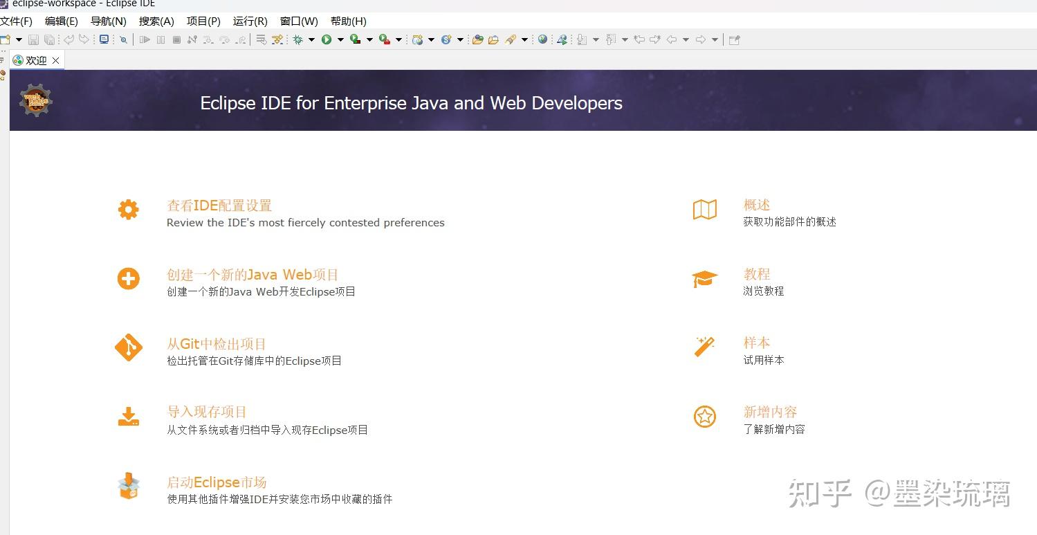 Eclipse 2024史上最详细安装教程+汉化 - 知乎
