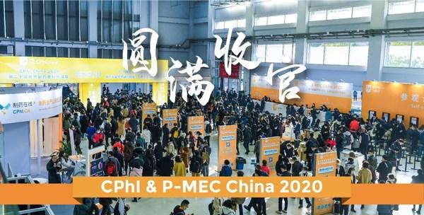 CPhI & P-MEC China 2020圆满收官 - 知乎