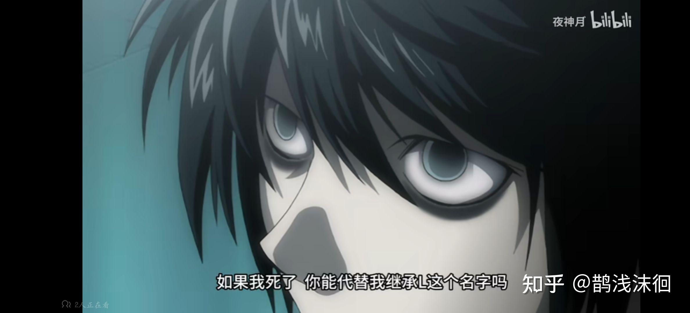 能给我些关于《死亡笔记》中的精彩图片吗? - 知乎