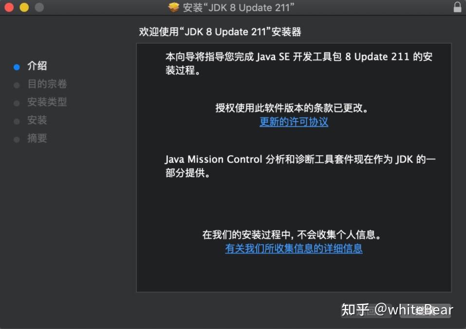 【JDK】Mac安装JDK8配置环境变量 - 知乎
