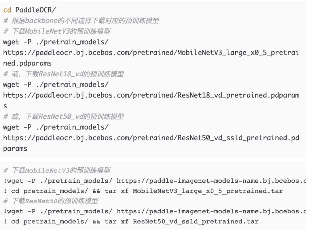 PaddleOCR的表格结构识别演示 - 知乎
