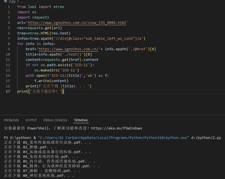 Python批量下载pdf文件（python练手） 知乎