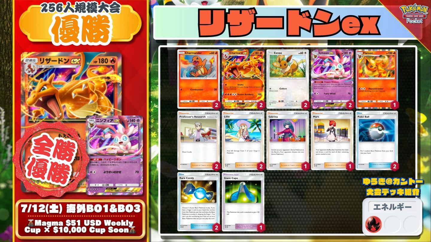 Pokemon TCG Pocket A3强势卡组（持续更新） - 知乎