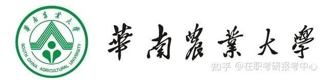 广东地区·17所MPAcc院校（11所本地+6所异地）+往年录取情况汇总 - 知乎