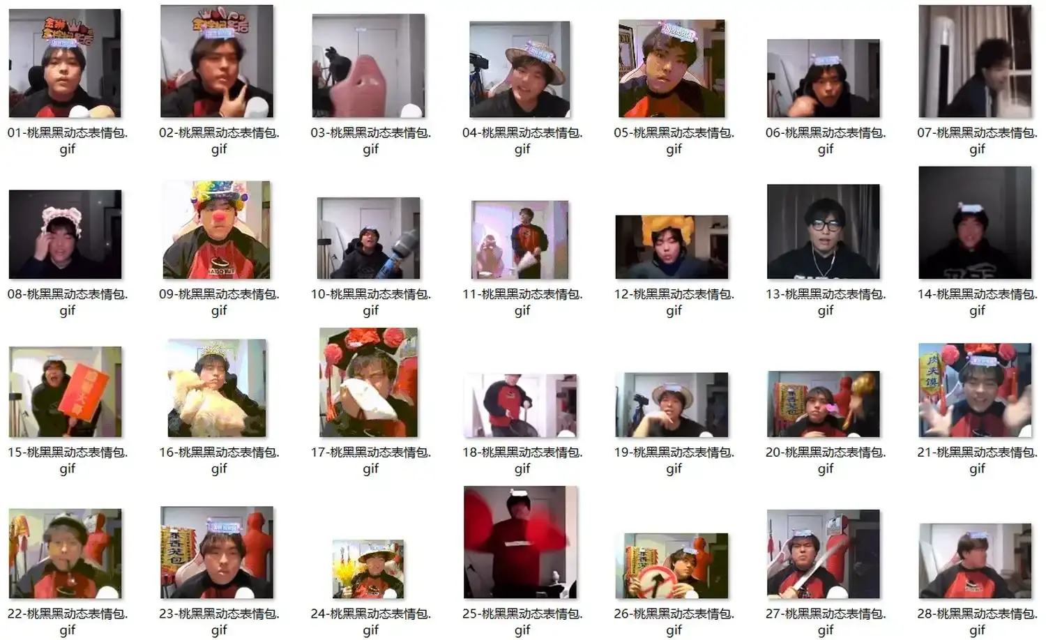 桃黑黑表情包合集156张动态表情包聊天斗图必备 表情包图片大全 知乎