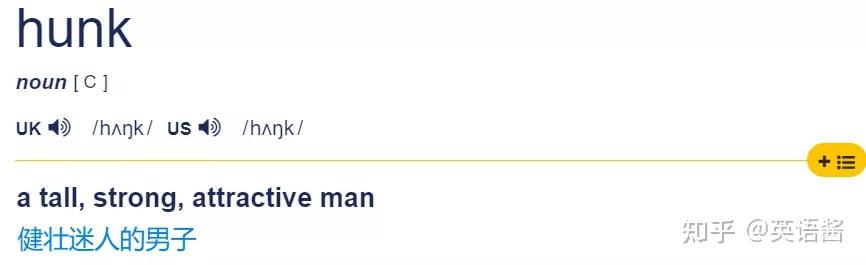 夸人很帅，别再用handsome了！这样说更地道！ - 知乎