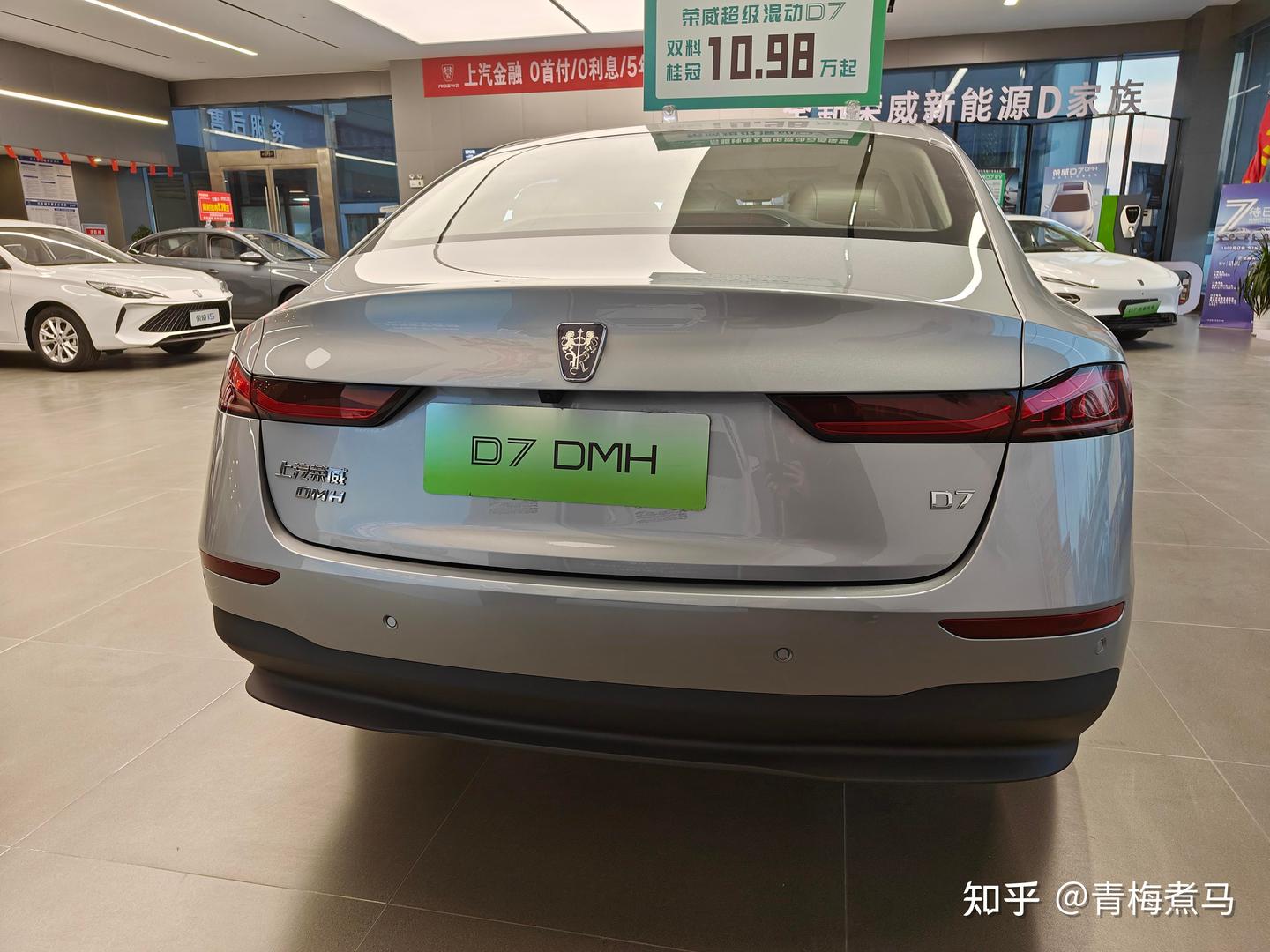 探店荣威D7 DMH，同样是“超级混动”，为什么卖不过秦PLUS DM-i？ - 知乎