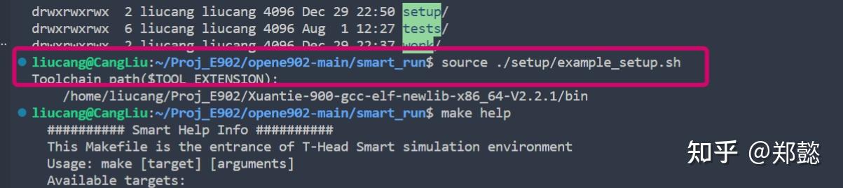 阿里平头哥开源玄铁E902仿真环境建立（基于bash） - 知乎