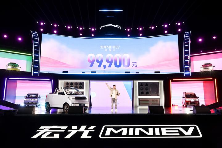 售价9.99万元 宏光MINI EV敞篷版正式上市 - 知乎