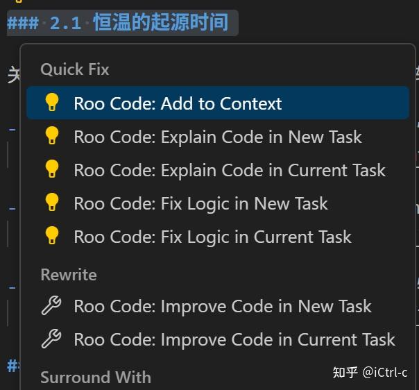 Roo-Code/Cline 源码分析 - 4 - codeAction - 知乎