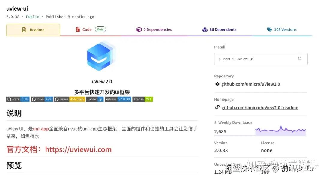 🔥🔥🔥 uView Pro 正式开源！70+ Vue3 组件重构完成，uni-app 组件库，你会选择它吗？ - 知乎