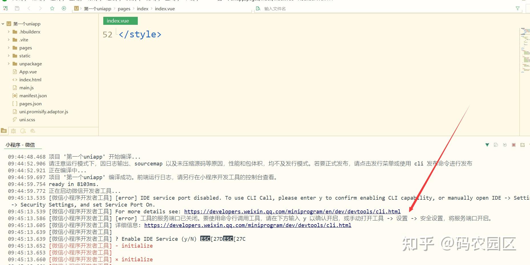 uniapp入门到实战（ 附送250套精选项目源码），全网最全保姆式教程 - 知乎
