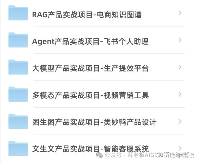 【AIGC-RAG产品实战】：如何基于⼤模型构建电商知识图谱？ - 知乎