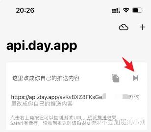 自建bark实现ios/mac推送 - 知乎