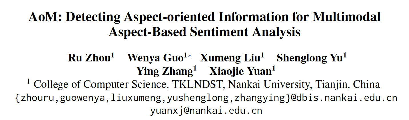 【论文解读之多模态情感分析系列】——AoM - 知乎
