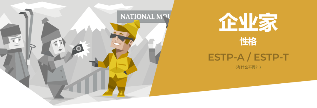 ESTP 官配：关于浪漫关系、爱情和约会 - 知乎