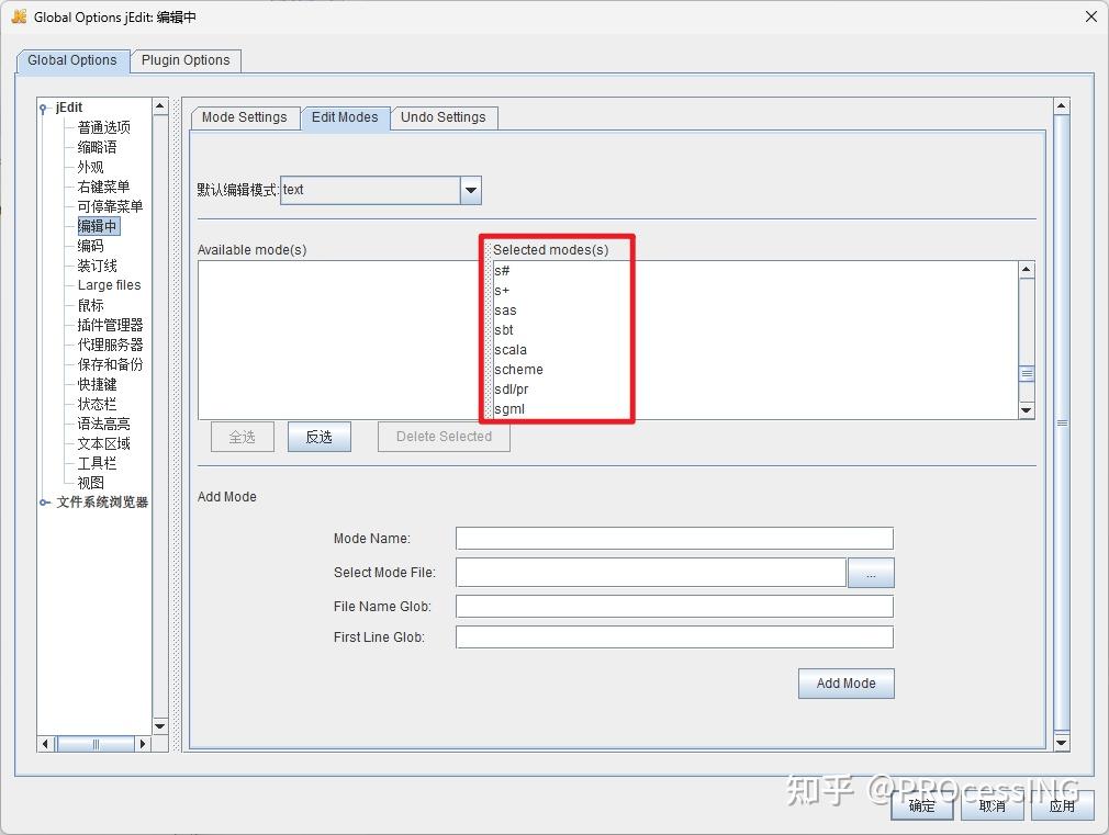 你会配置Windows下的jEdit，用于阅读/编辑sentuarus代码吗？ - 知乎