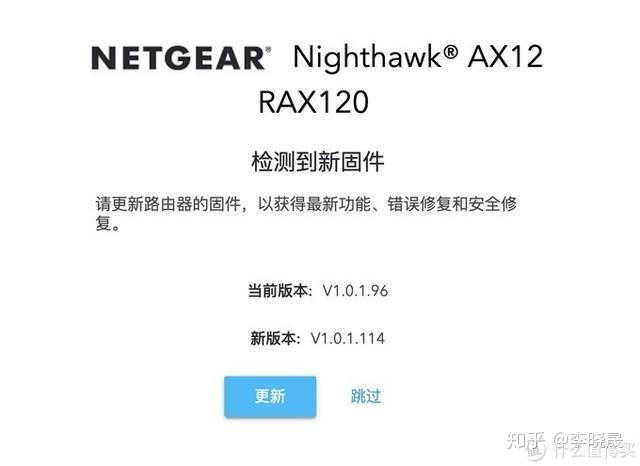 网件RAX120实战Win10 NAS双千兆端口聚合 - 知乎