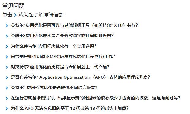 不会用怎么办 | 手把手教你打开主板DTT功能 - 知乎