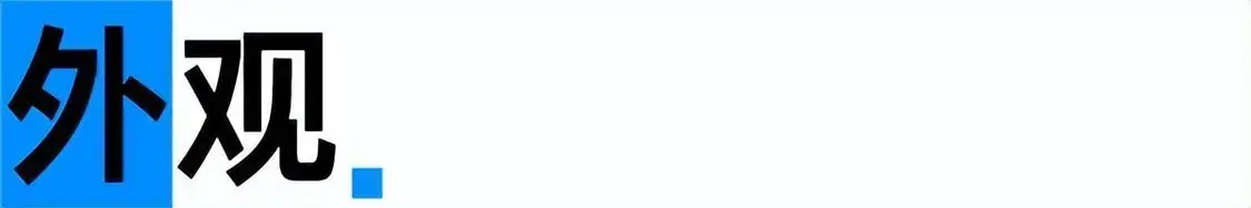 提车三天开了1073公里：34个问题告诉你小米SU7到底咋样 - 知乎