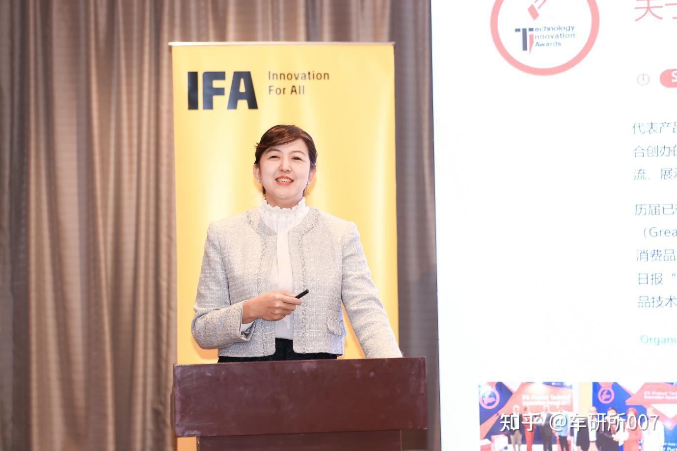 聚焦创新，IFA 2025 加强与中国的合作 - 知乎