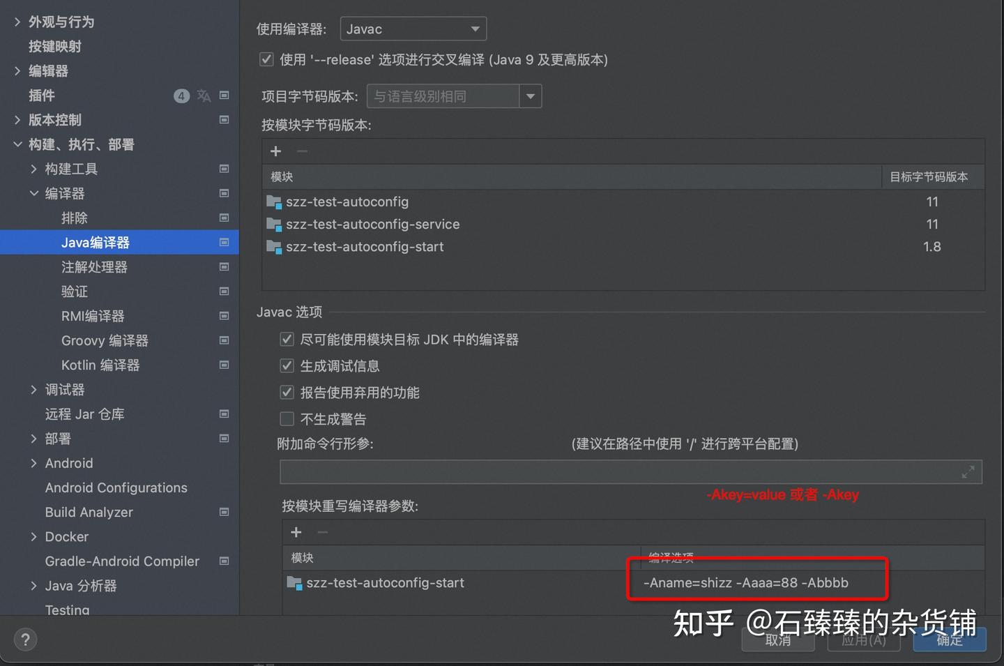 Java注解编译期处理AbstractProcessor详解 - 知乎