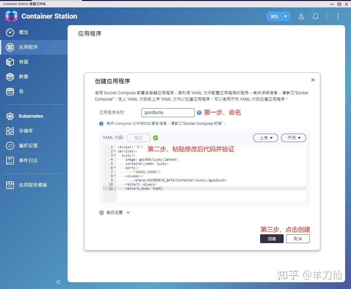 一篇解决NAS外网安全访问！公网IP、端口转发、域名解析、反向代理、https全流程记录! - 知乎