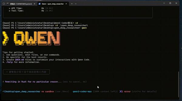 国产最牛代码大模型！—最详细Qwen3 Coder性能测评与使用指南 - 知乎