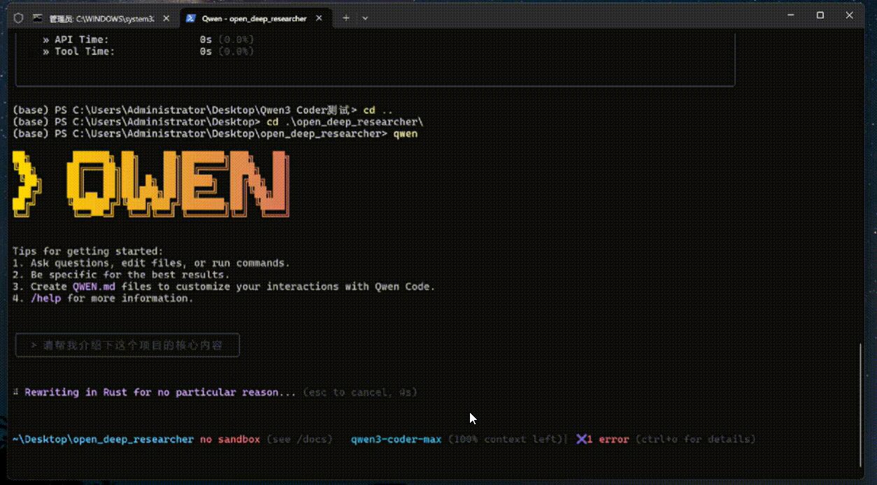 国产最牛代码大模型！—最详细Qwen3 Coder性能测评与使用指南 - 知乎