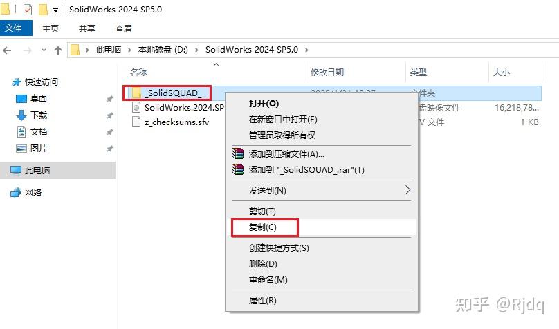 SolidWorks.2024.SP5.0安装详解及资源 - 知乎