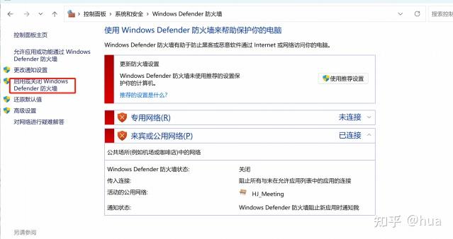 win11安装和配置docker+dify - 知乎