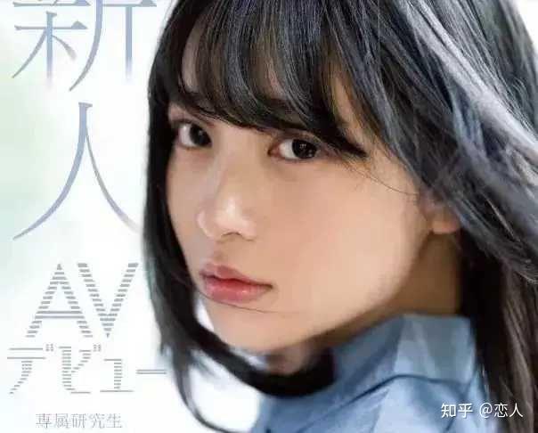 日本AV男优片酬仅6万？曾一天跑6个场，整容、健身、吃药只为活跃在一线... - 知乎