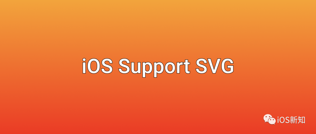 Xcode 中使用 SVG 格式的图片 - 知乎