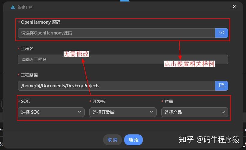 OpenHarmony鸿蒙开发（ Beta5.0）智能烟感系统开发实践 - 知乎