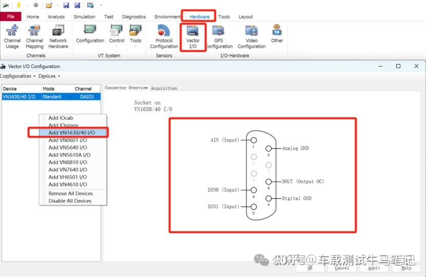CANoe IO口通道配置｜保姆级教程，新手也能秒上手 - 知乎