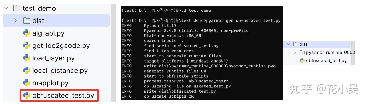python代码混淆Pyarmor记录 - 知乎
