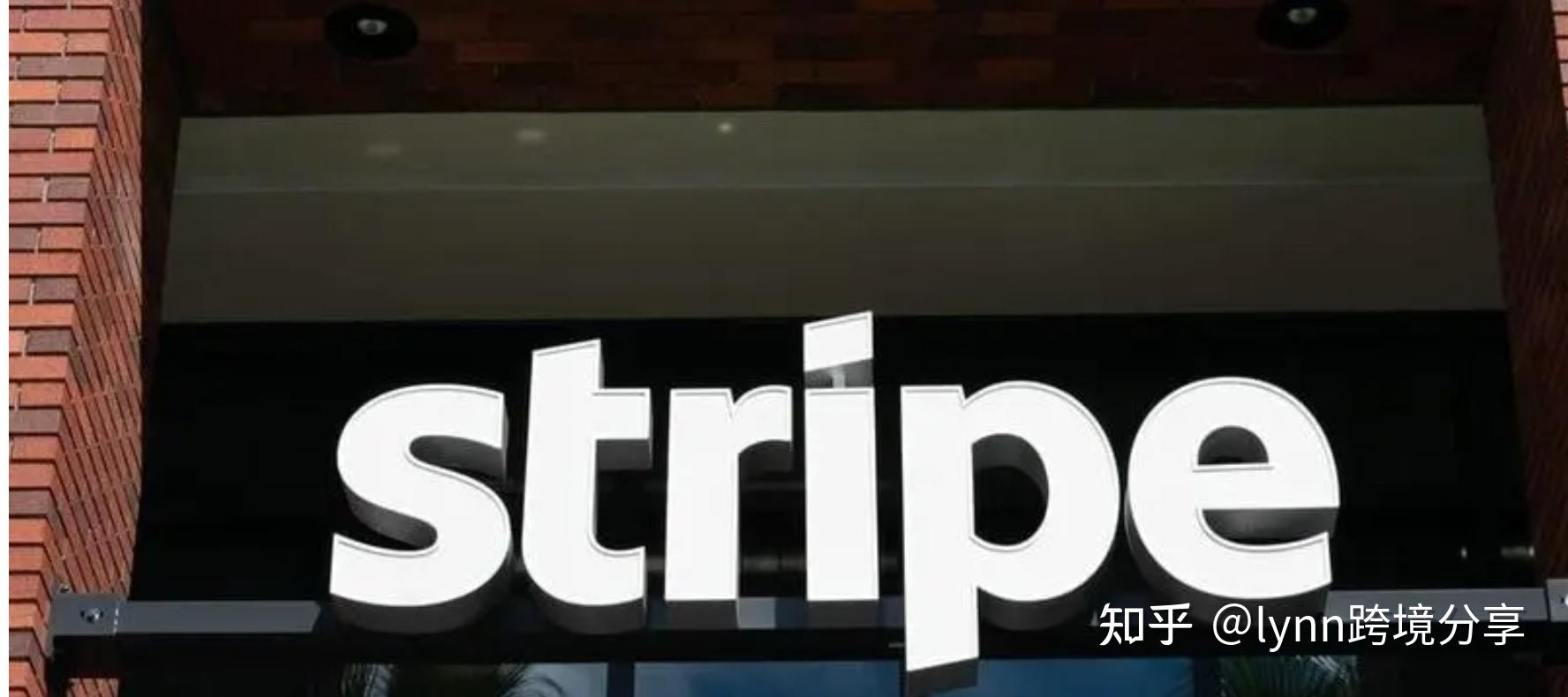跨境新手指南 ：Stripe支付是什么意思？Stripe收款如何申请？ - 知乎